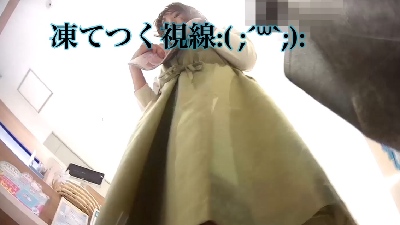 “30”⌘制服店員嬉し恥ずかし穴あきpストとpチラとモロバレpチラ⌘ | デジタルコンテンツマーケット Pampi