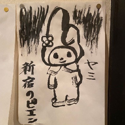 【最終回】マリンレジャー原画130 | デジタルコンテンツマーケット Pampi